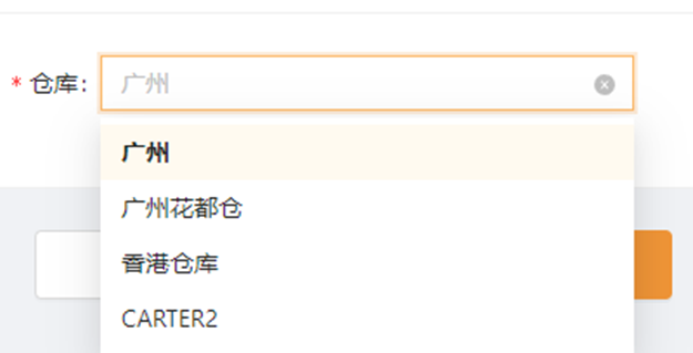 Bug 1212 【仓储管理】客户端和后台端的优化问题。 物流管理系统 禅道